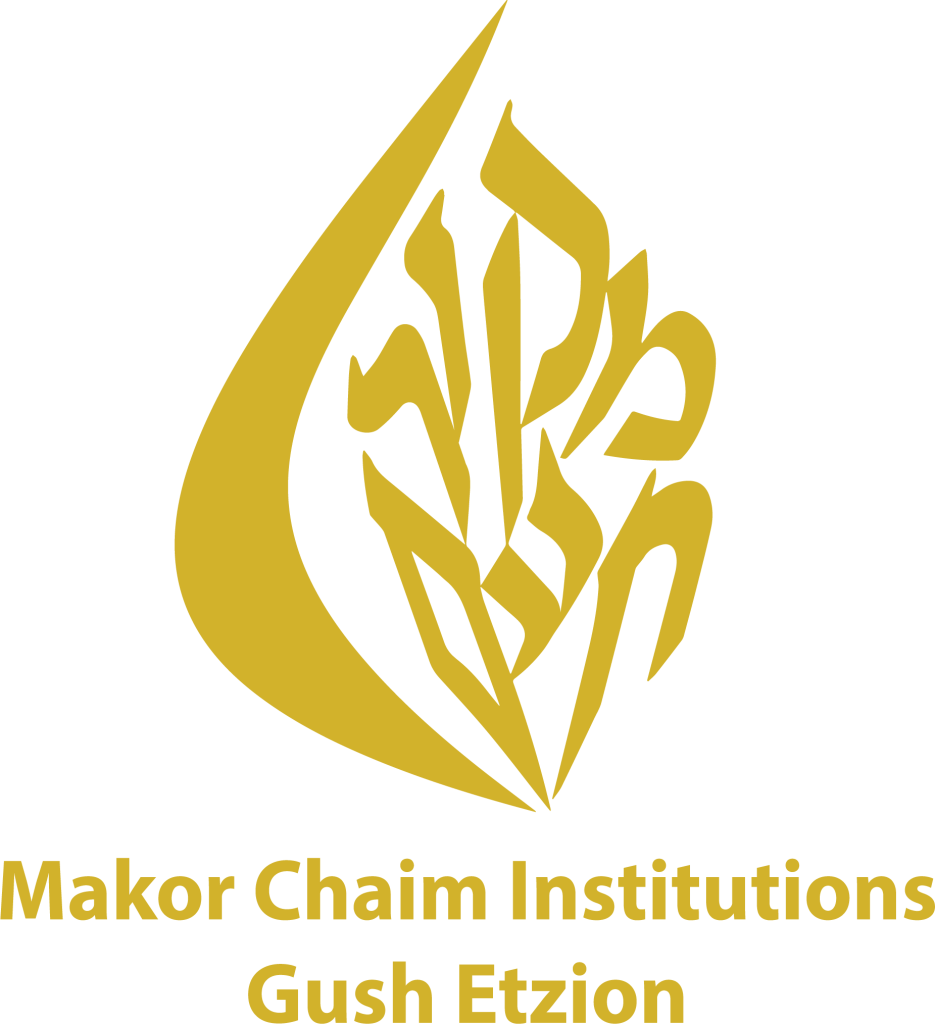 About – Makor Chaim